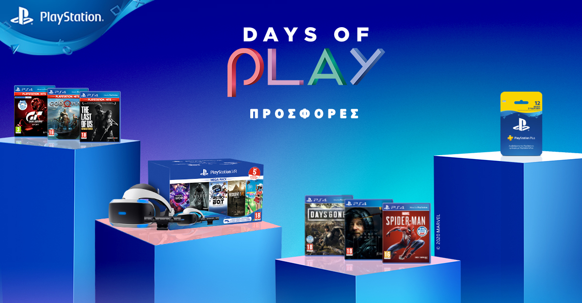 Οι Days of Play είναι εδώ και κάτι μας λέει ότι ο Ιούνιος θα μας βρει μέσα!