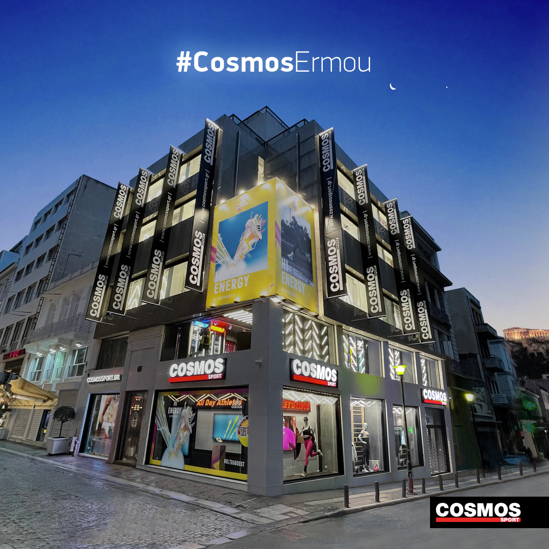 Το νέο Flagship κατάστημα των Cosmos Sport στην Ερμού πάει τα ψώνια σου ...
