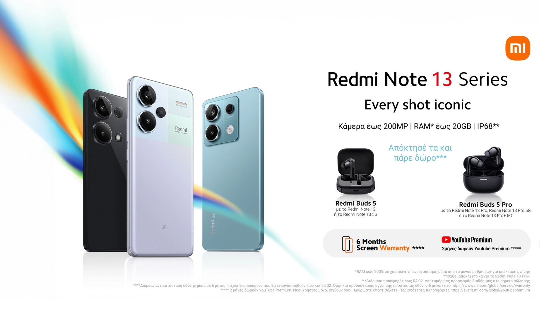 Xiaomi: Η ολοκαίνουρια σειρά Redmi Note 13 μας καλεί να κάνουμε 'Every ...